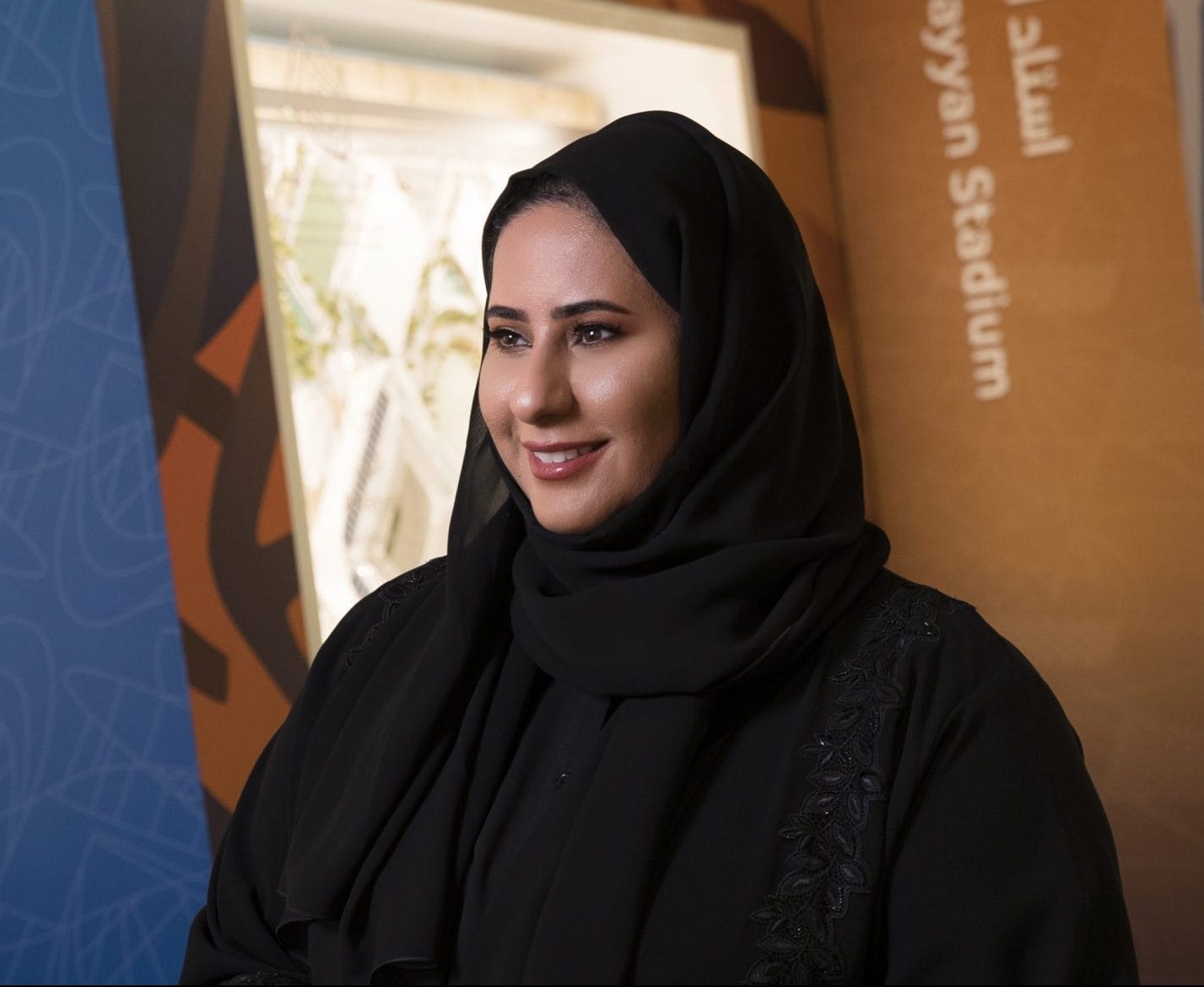 Fatma Ali Al Nuaimi - Sport Business